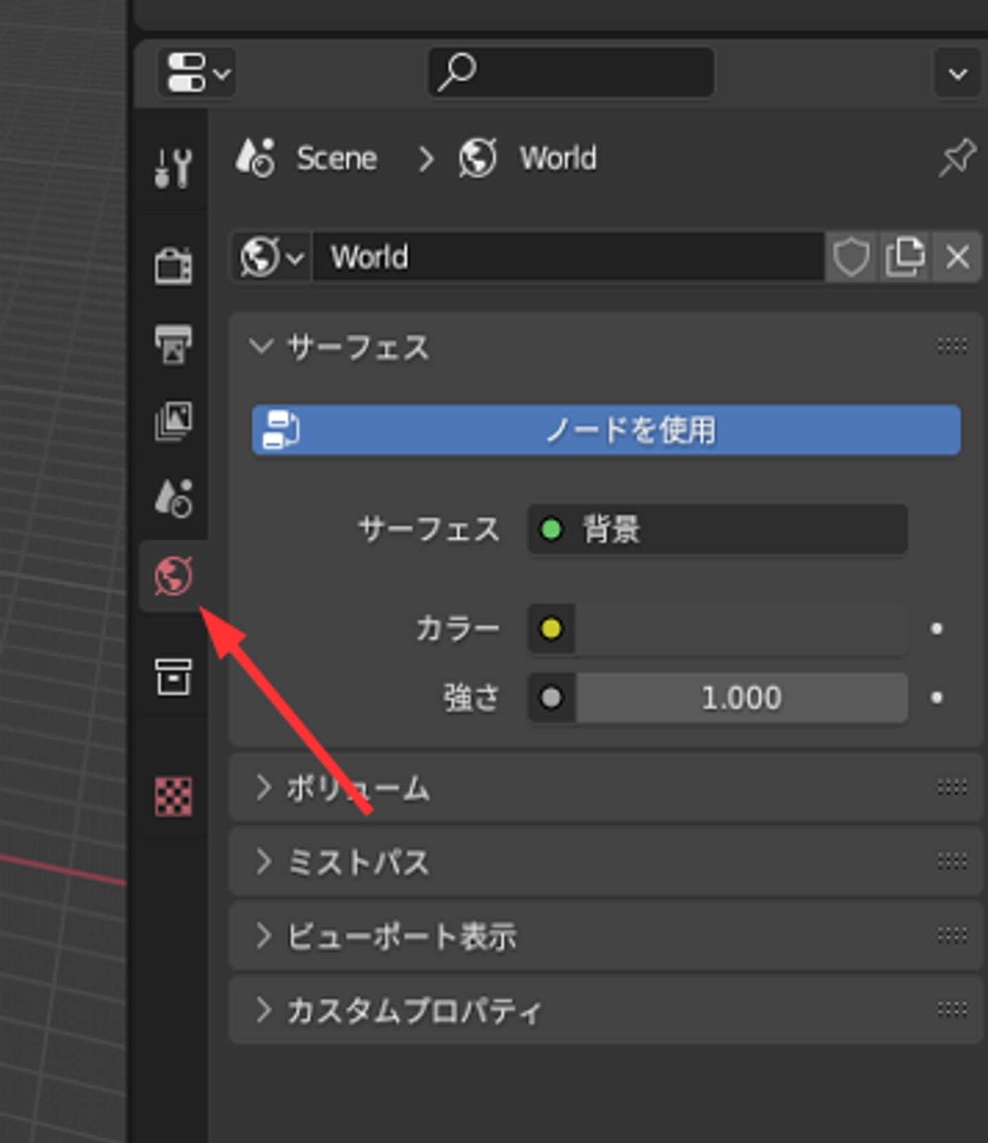 blender 画像を取り込む – blender 画像の挿入 – EOHB