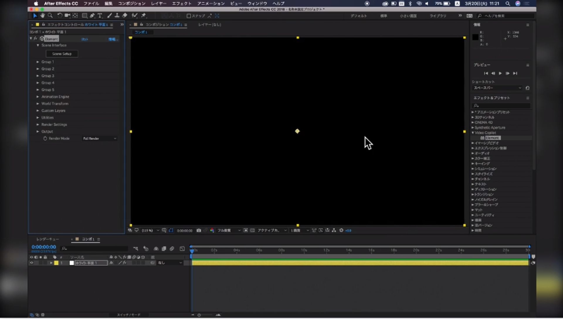 [Element 3Dの概要まとめ] 基本操作からインターフェイスの説明編 | Vook(ヴック)