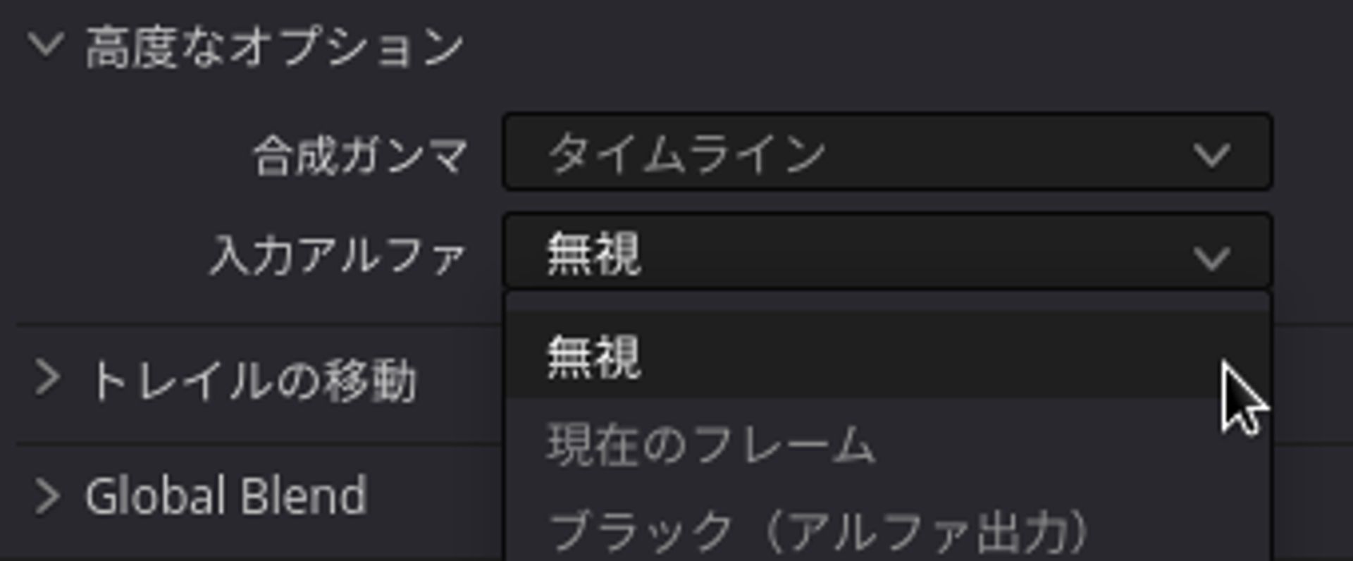 Resolve FX Temporalとは - DaVinci Resolve 用語集 | Vook(ヴック)
