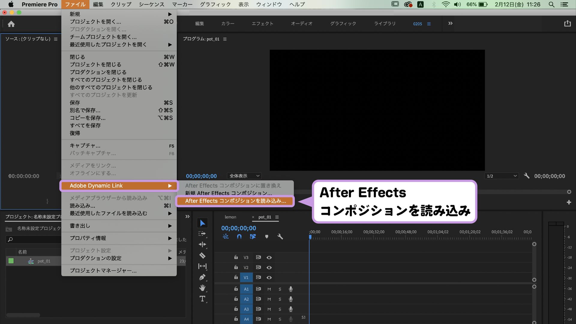 Adobe DynamicLinkとは - Premiere Pro 用語集 | Vook(ヴック)