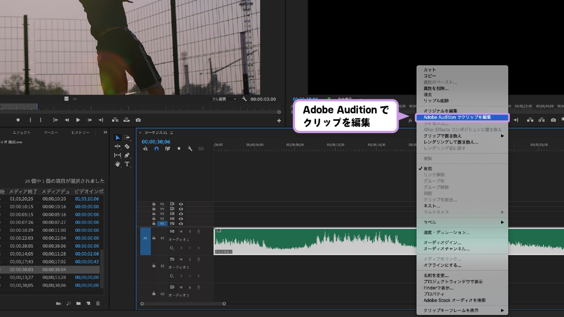 Adobe DynamicLinkとは - Premiere Pro 用語集 | Vook(ヴック)