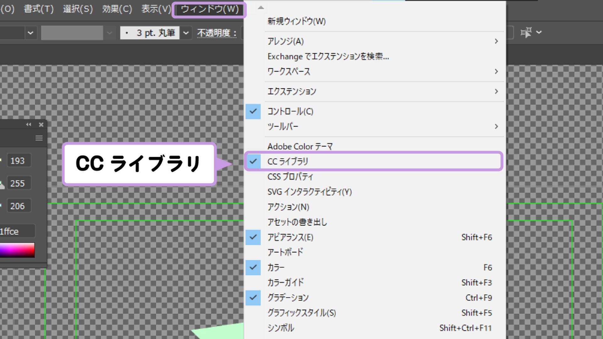 CCライブラリとは - After Effects 用語集 | Vook(ヴック)