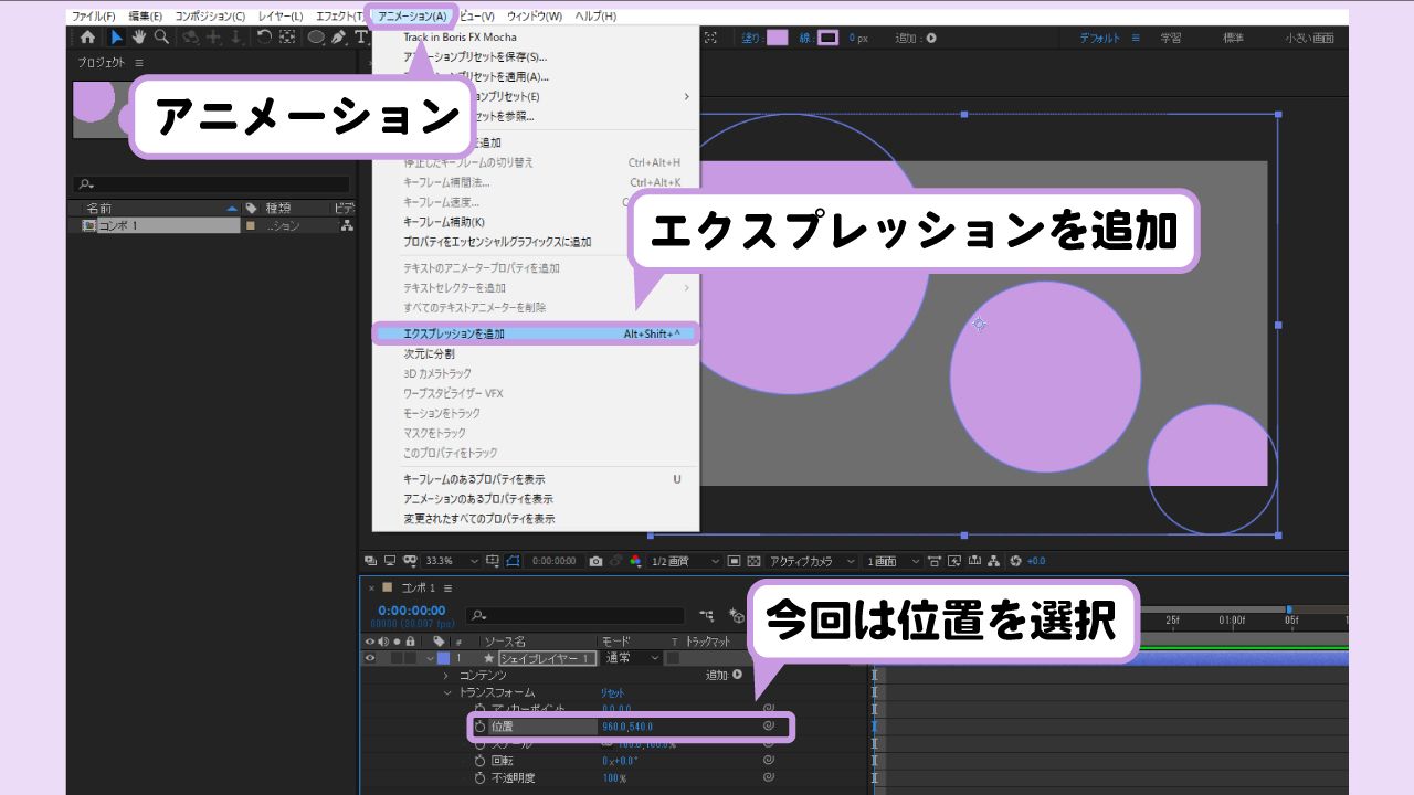 ウィグルとは - After Effects 用語集 | Vook(ヴック)