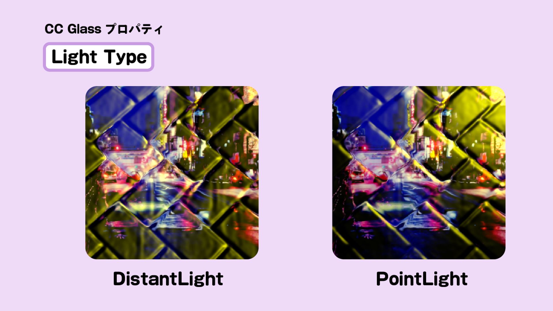 CC Glassとは - スタイライズ | Vook(ヴック)
