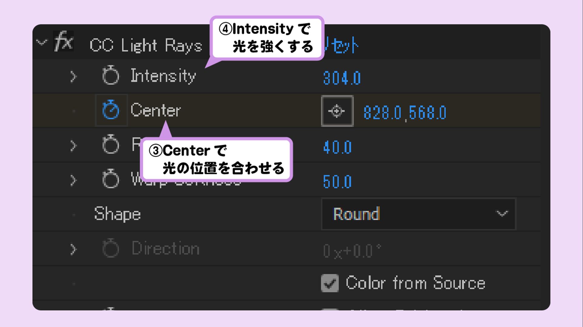 CC Light Raysとは - 描画 | Vook(ヴック)