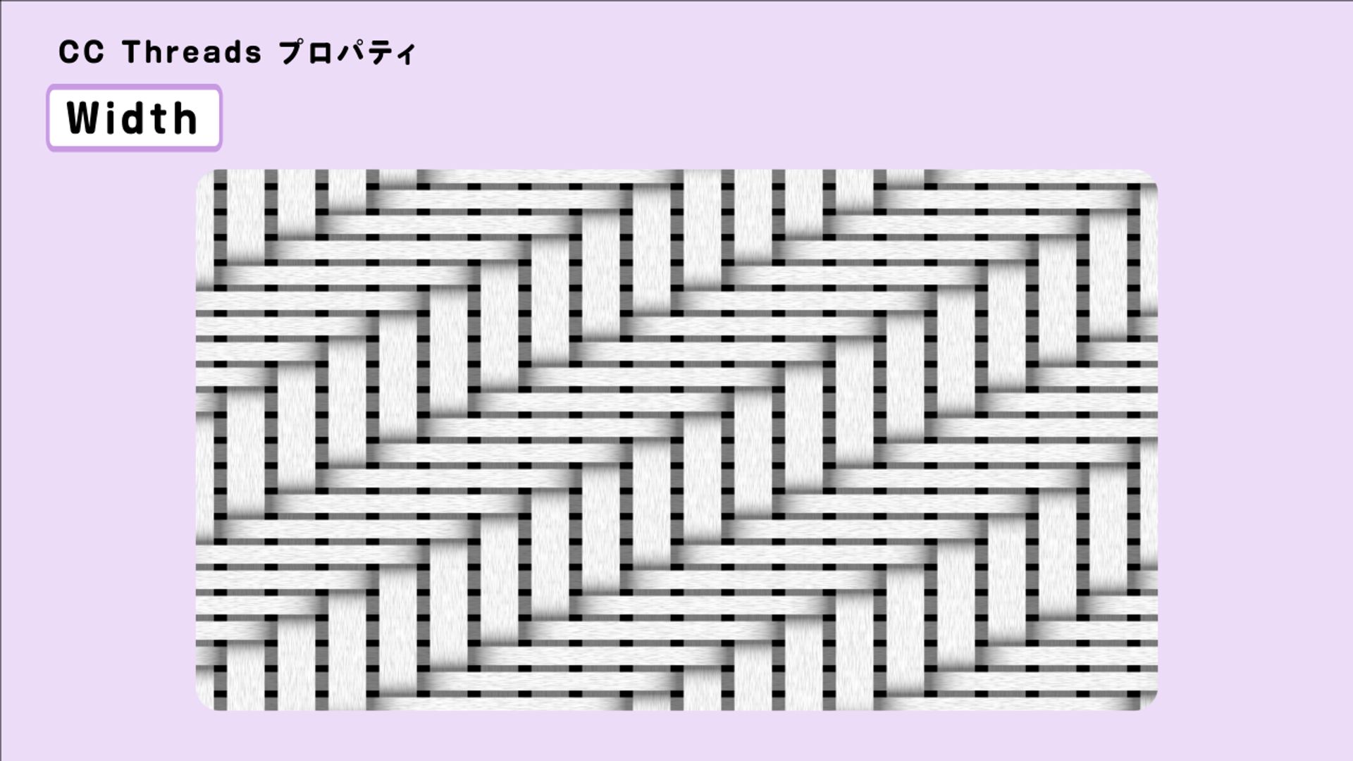 CC Threadsとは - 描画 | Vook(ヴック)