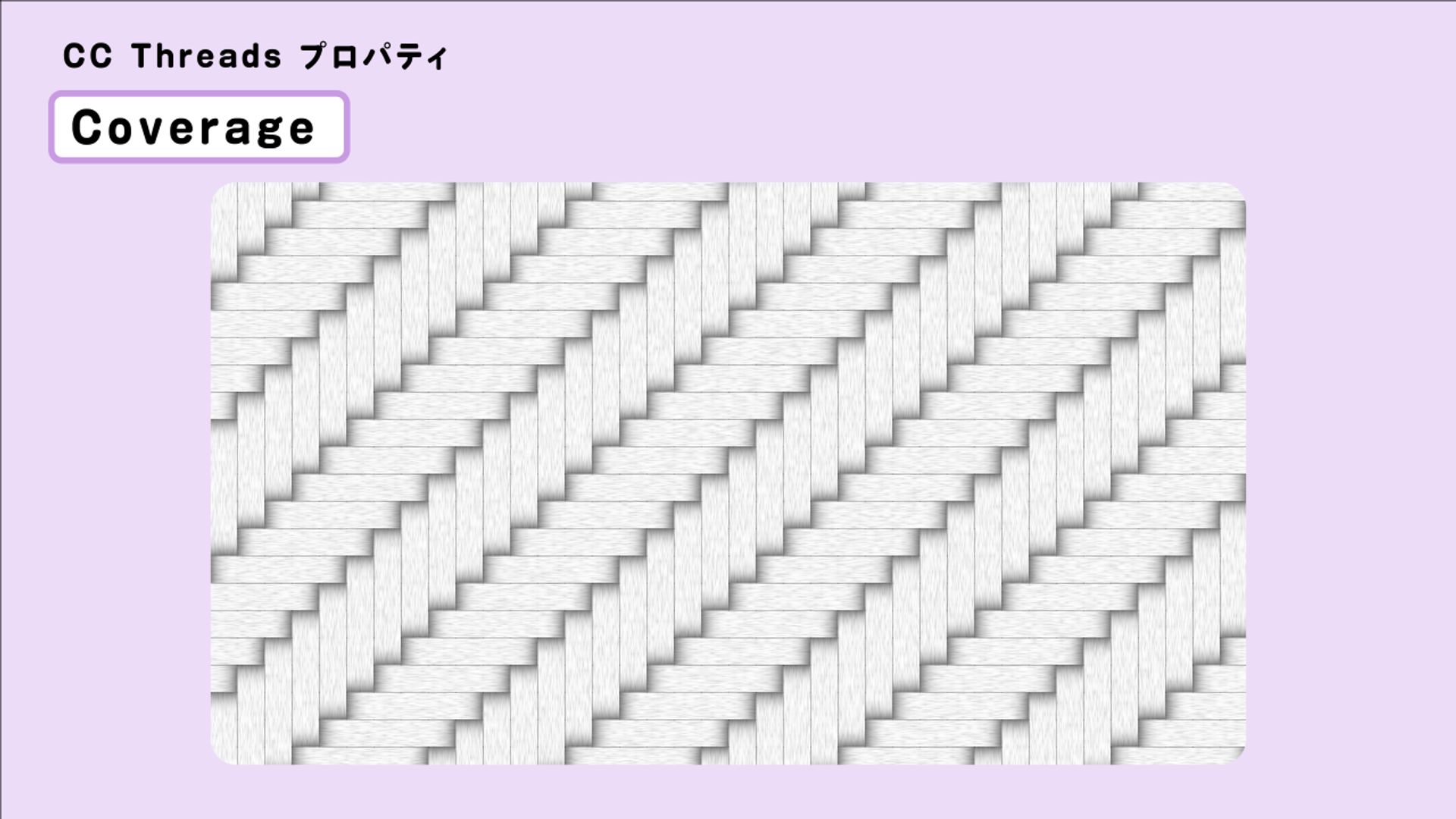 CC Threadsとは - 描画 | Vook(ヴック)