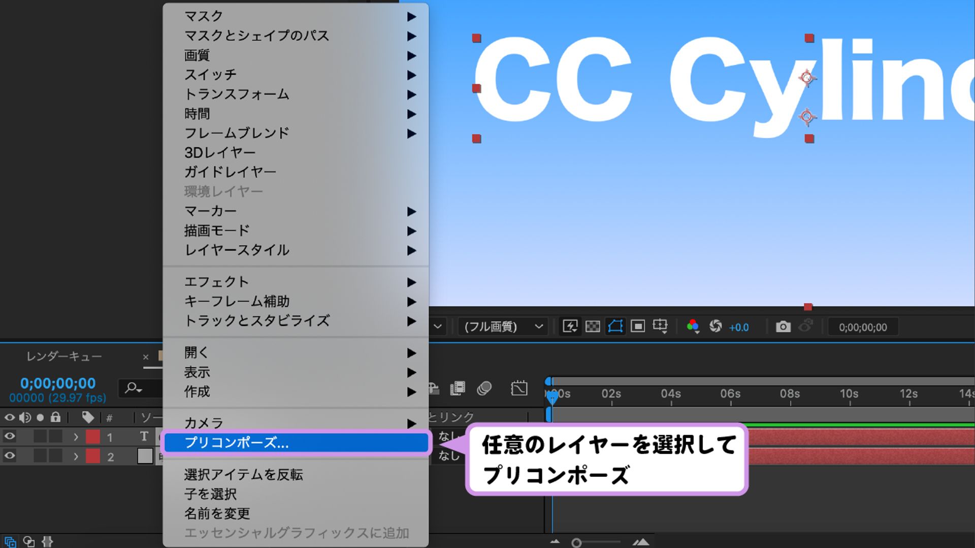 CC Cylinderとは - 遠近 | Vook(ヴック)