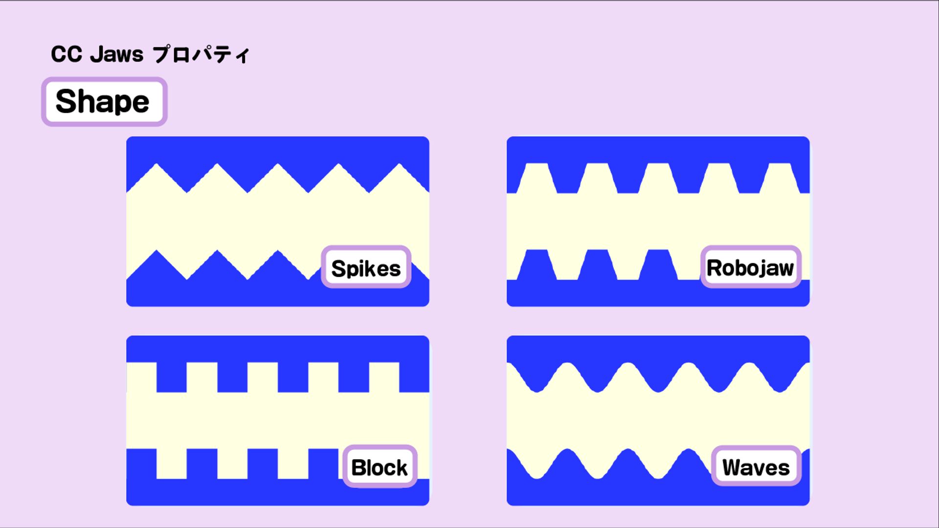 CC Jawsとは - トランジション | Vook(ヴック)