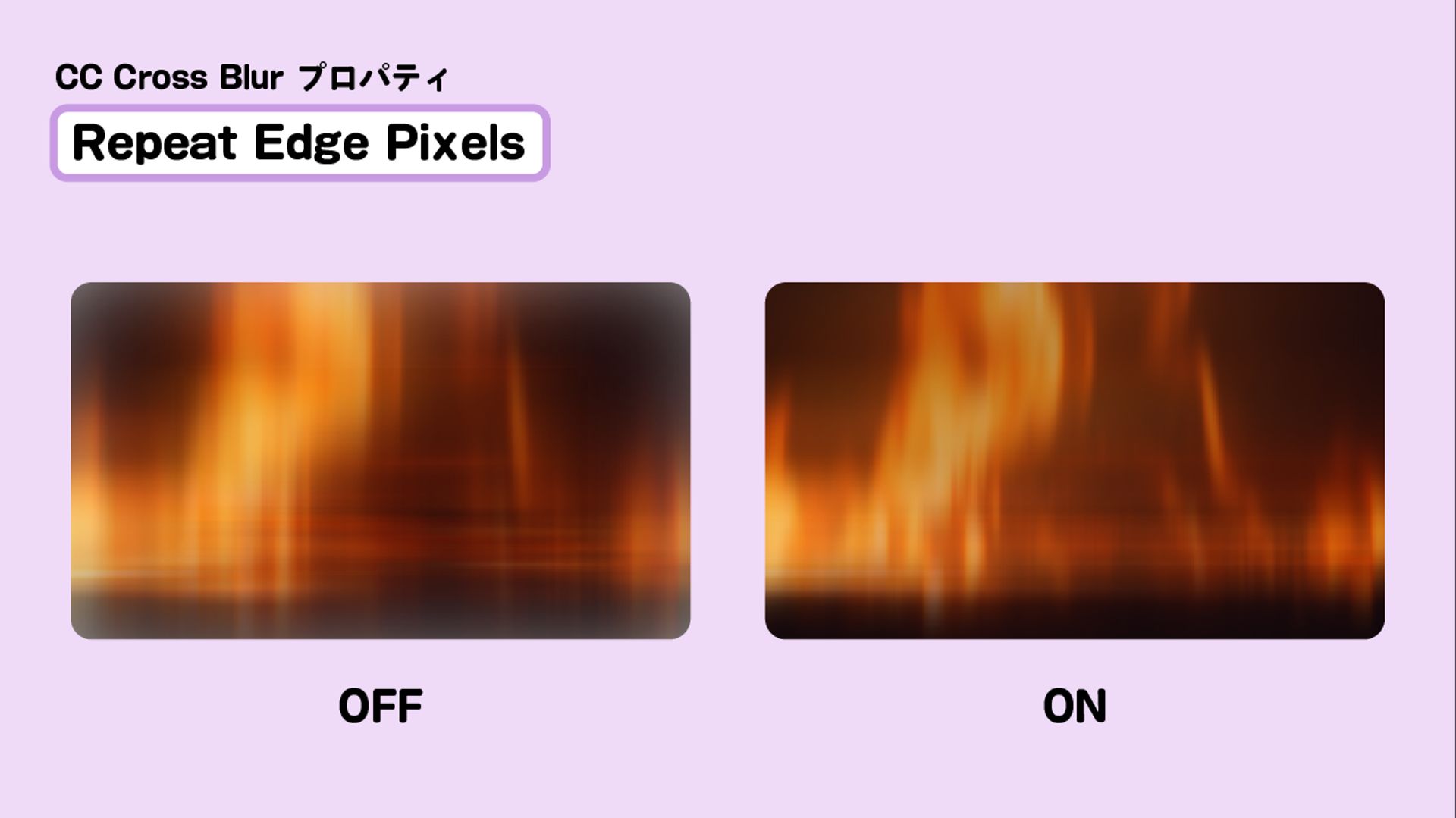 CC Cross Blurとは - ブラー＆シャープ | Vook(ヴック)