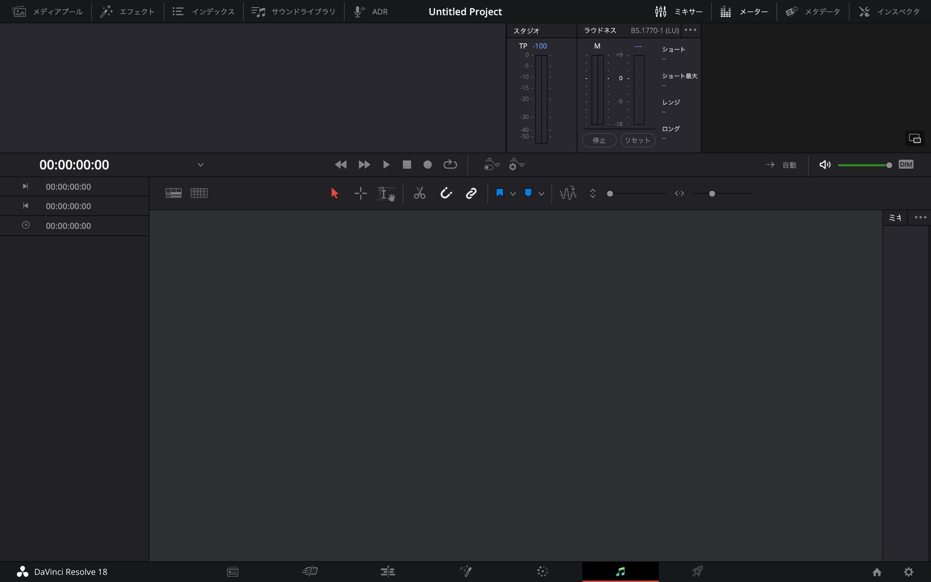 DaVinci Resolveで音編集 「ノイズ除去」の方法【DaVinci Resolve 18】 | Vook(ヴック)