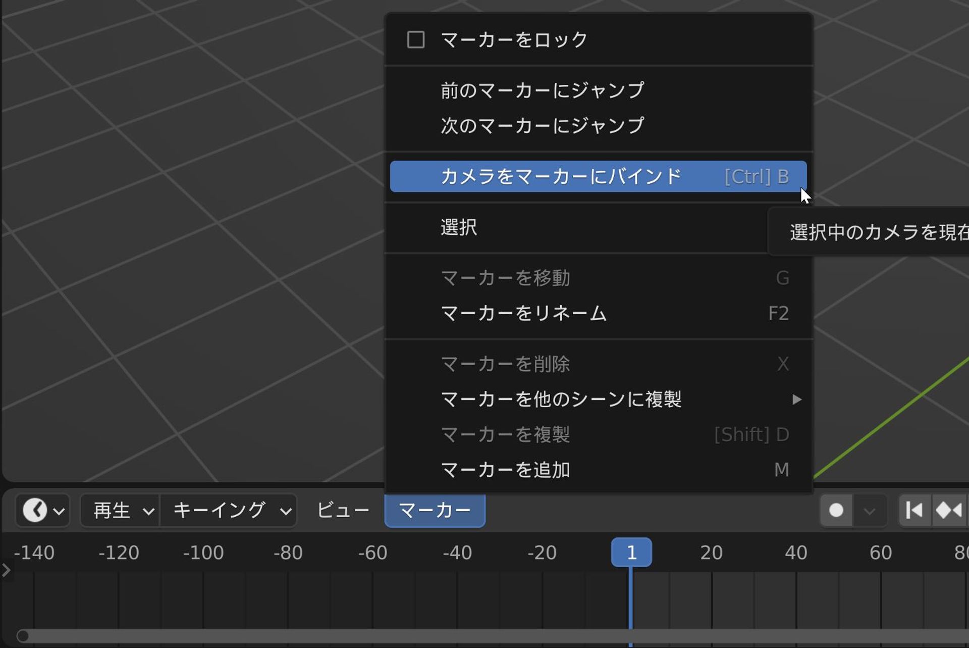 【Blenderライフハック】第2回：最初に知っておきたかった！ ワークスペースTIPS | Vook(ヴック)