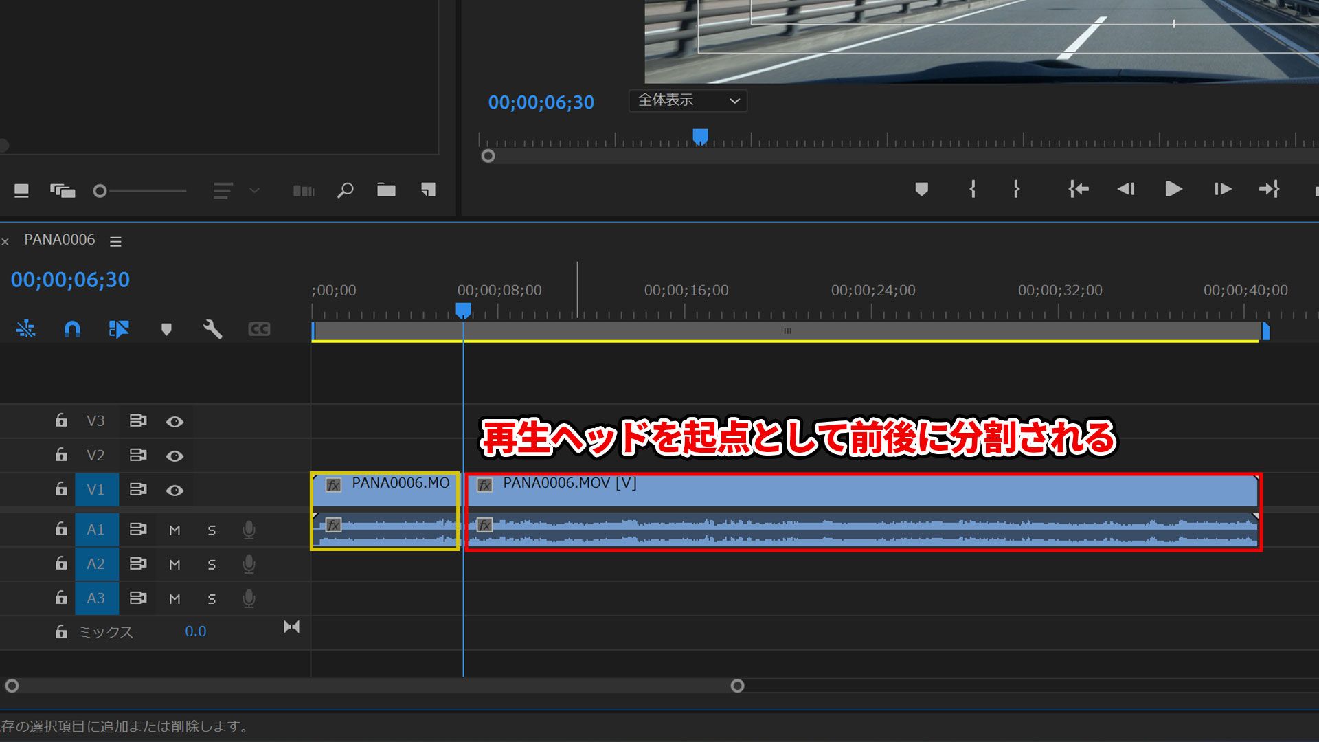 【Premiere Pro】簡単に手ぶれ補正する方法を解説！ | Vook(ヴック)