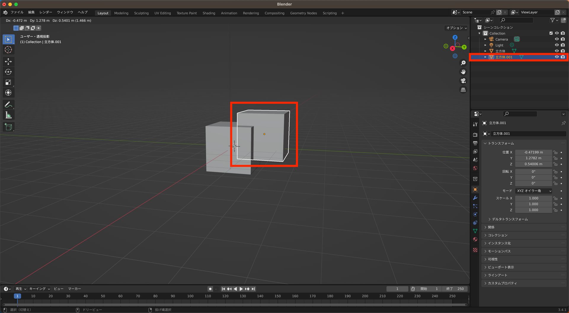 【Blender】最初に覚えるべきショートカット集 | Vook(ヴック)