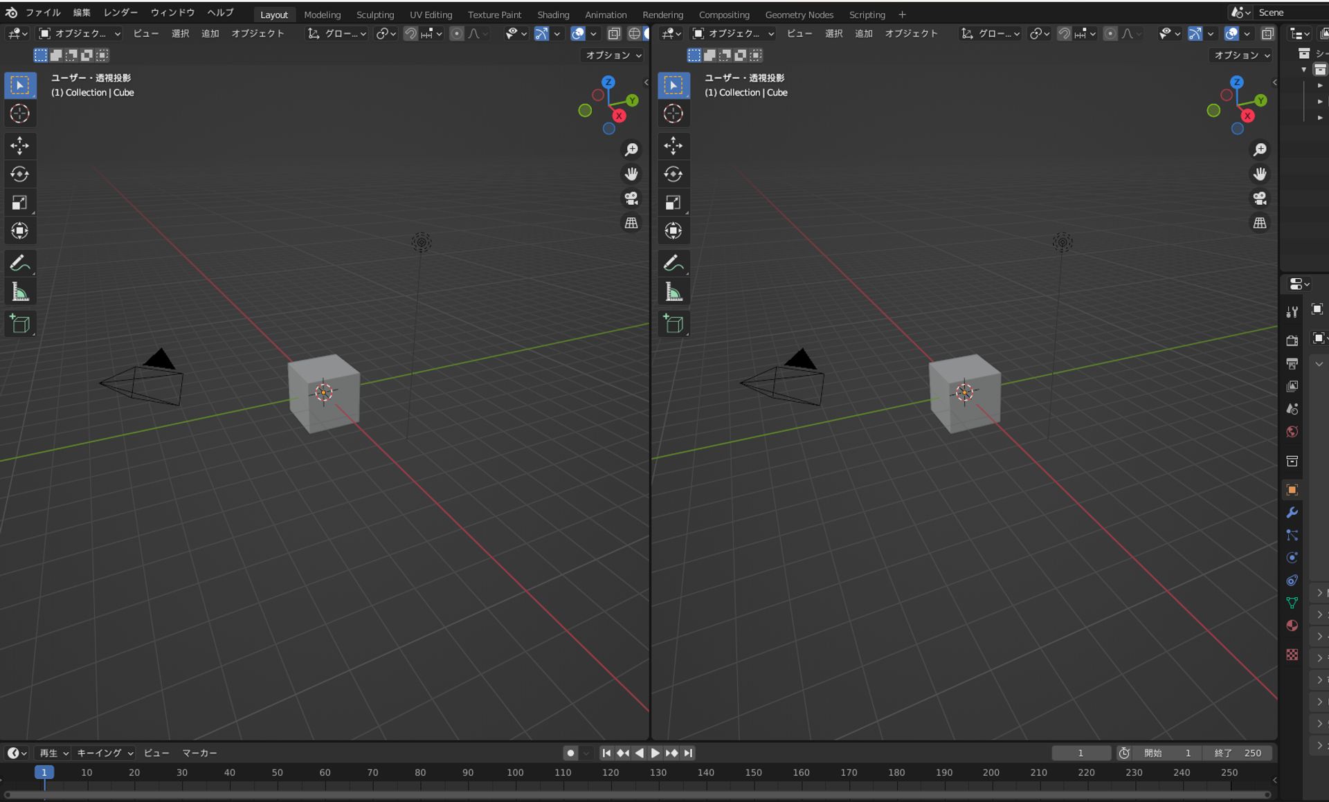 【Blender 入門】ダウンロード方法とおすすめ初期設定を解説 | Vook(ヴック)