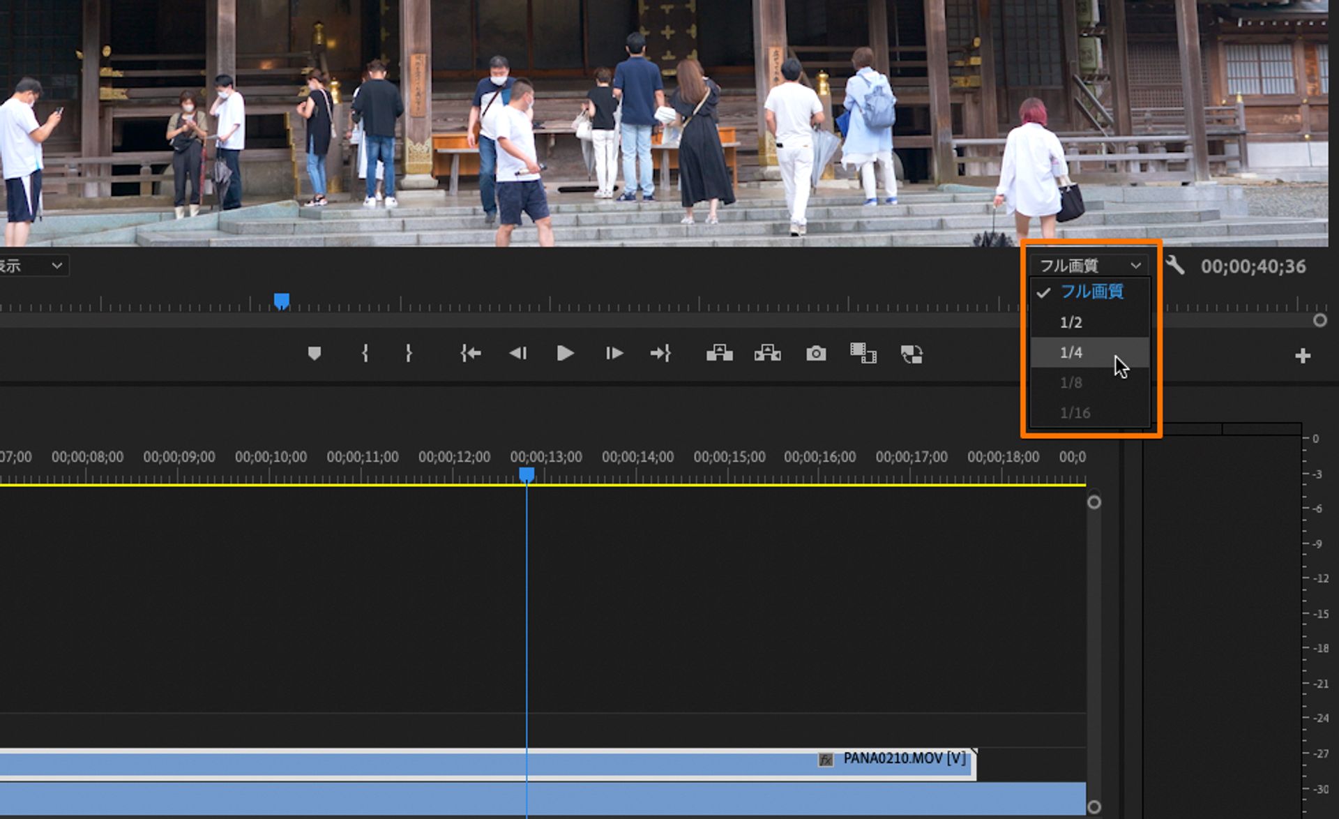 【Premiere Pro】カクつく・動作が重い時の原因と対処法 | Vook(ヴック)