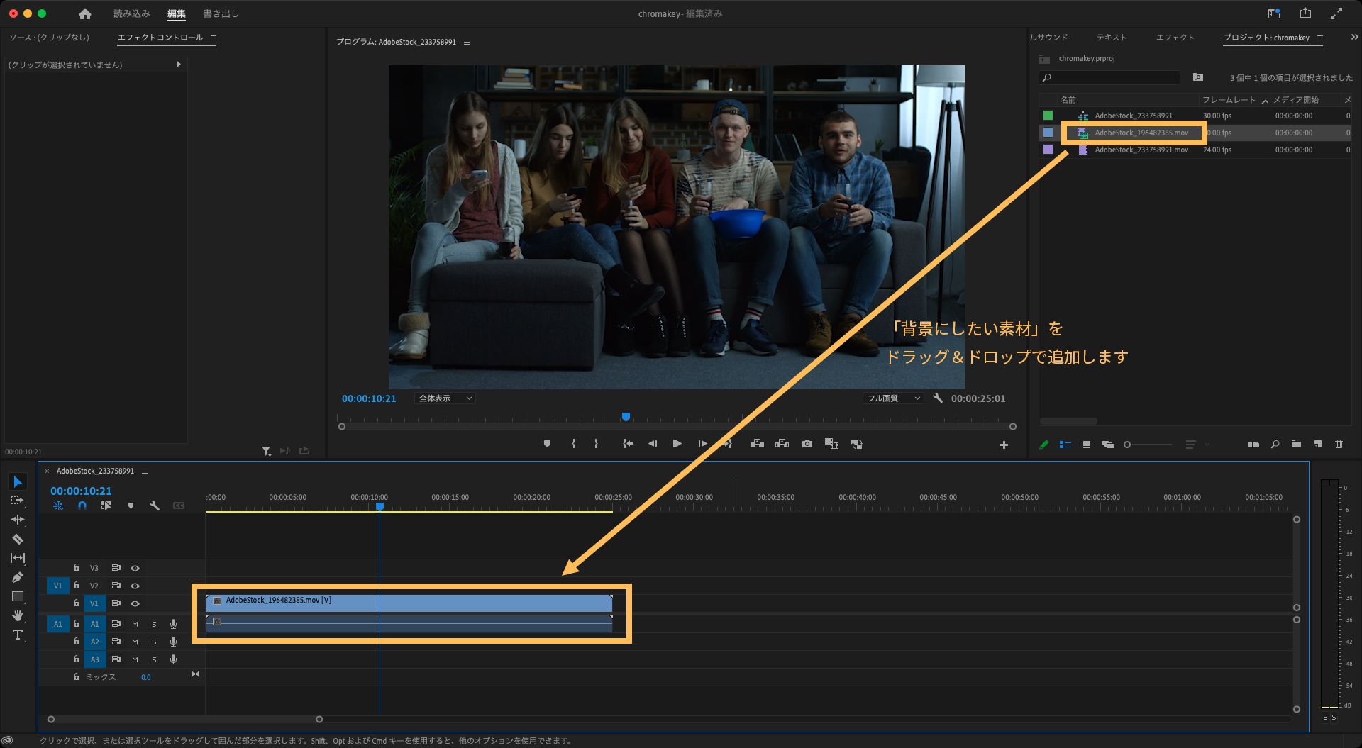 【Premiere Pro】簡単！ Ultraキーを使ってクロマキー合成する方法 | Vook(ヴック)