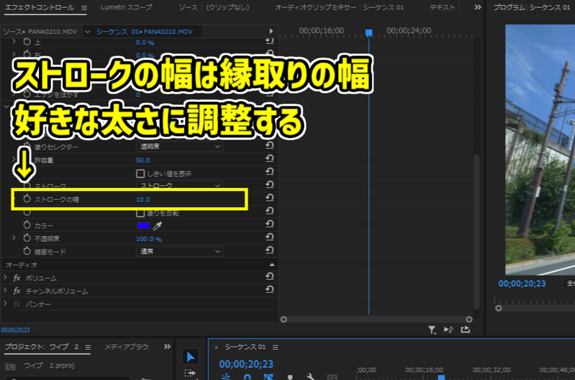 【Premiere Pro】ゲーム実況やYouTube動画に使える！ワイプの作り方 | Vook(ヴック)