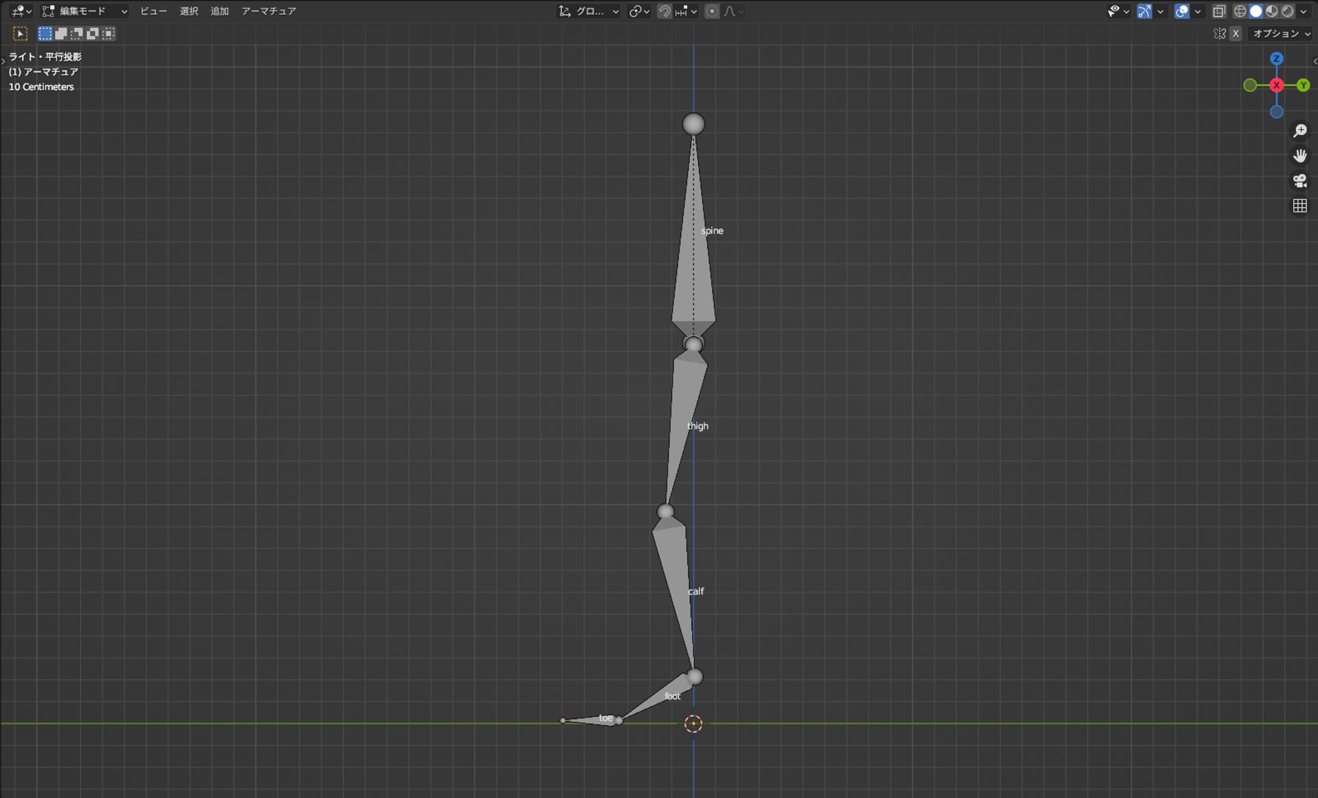 【Blender】ボーンの制限：IK/FK について徹底解説 | Vook(ヴック)