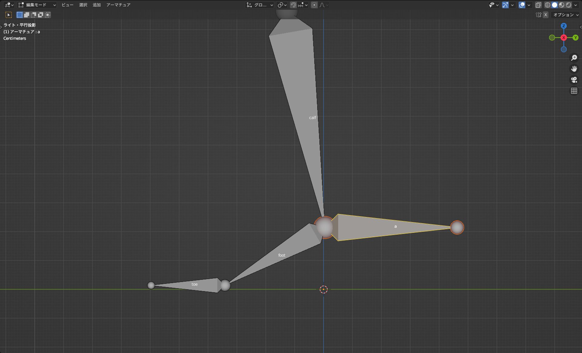 【Blender】ボーンの制限：IK/FK について徹底解説 | Vook(ヴック)