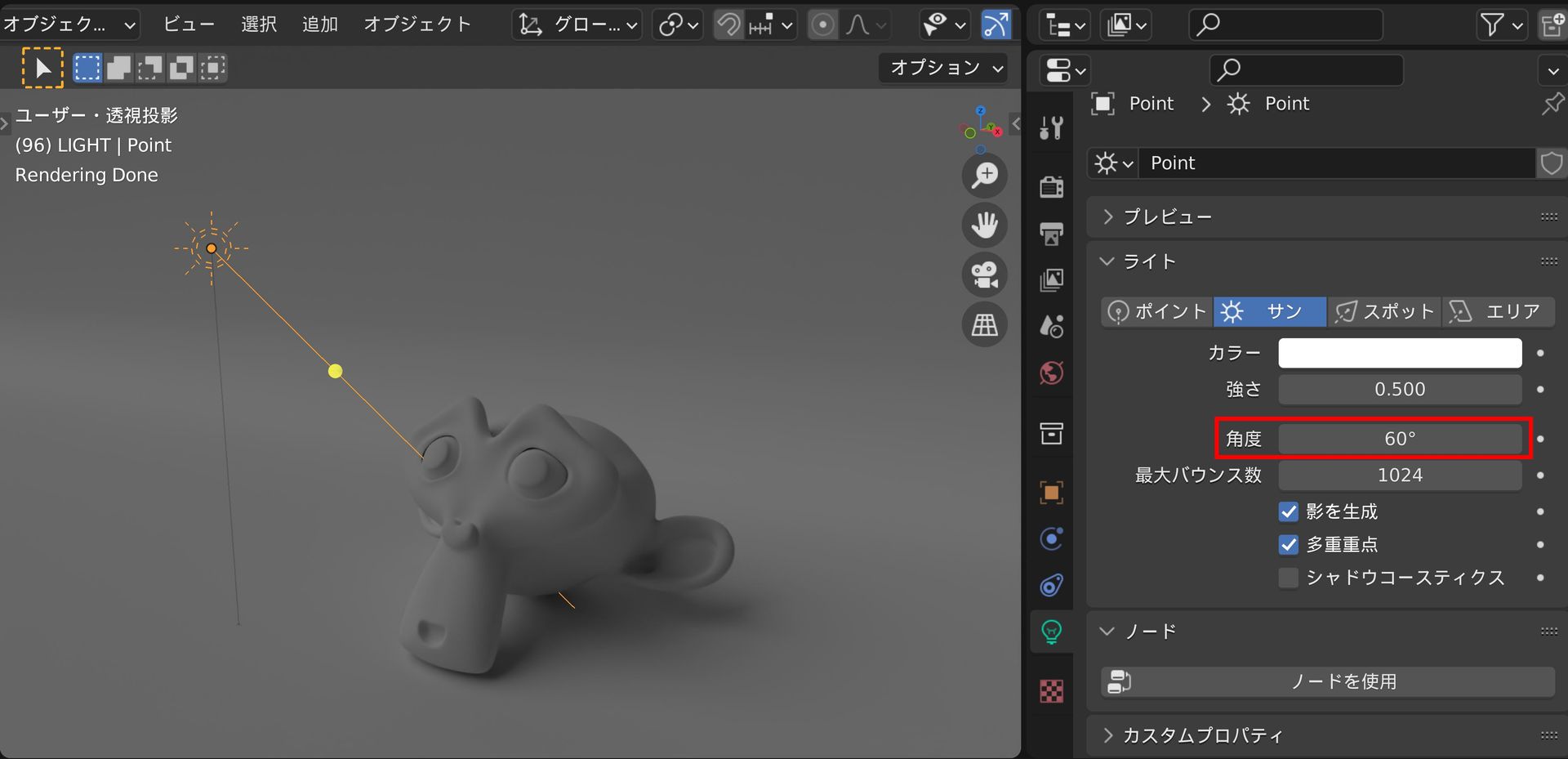 【Blenderライフハック】第5回 基本の4光源をわかりやすく解説！ ライティングTIPS | Vook(ヴック)