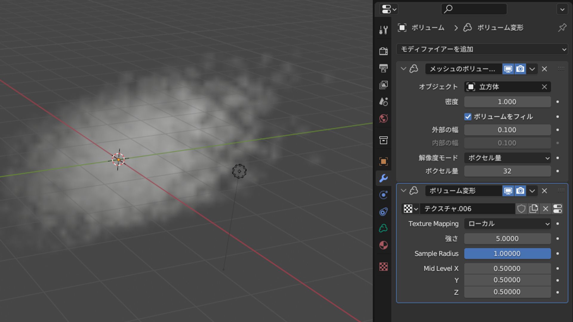 【Blender】ボリュームを基礎解説！霧や雲を作る方法 | Vook(ヴック)