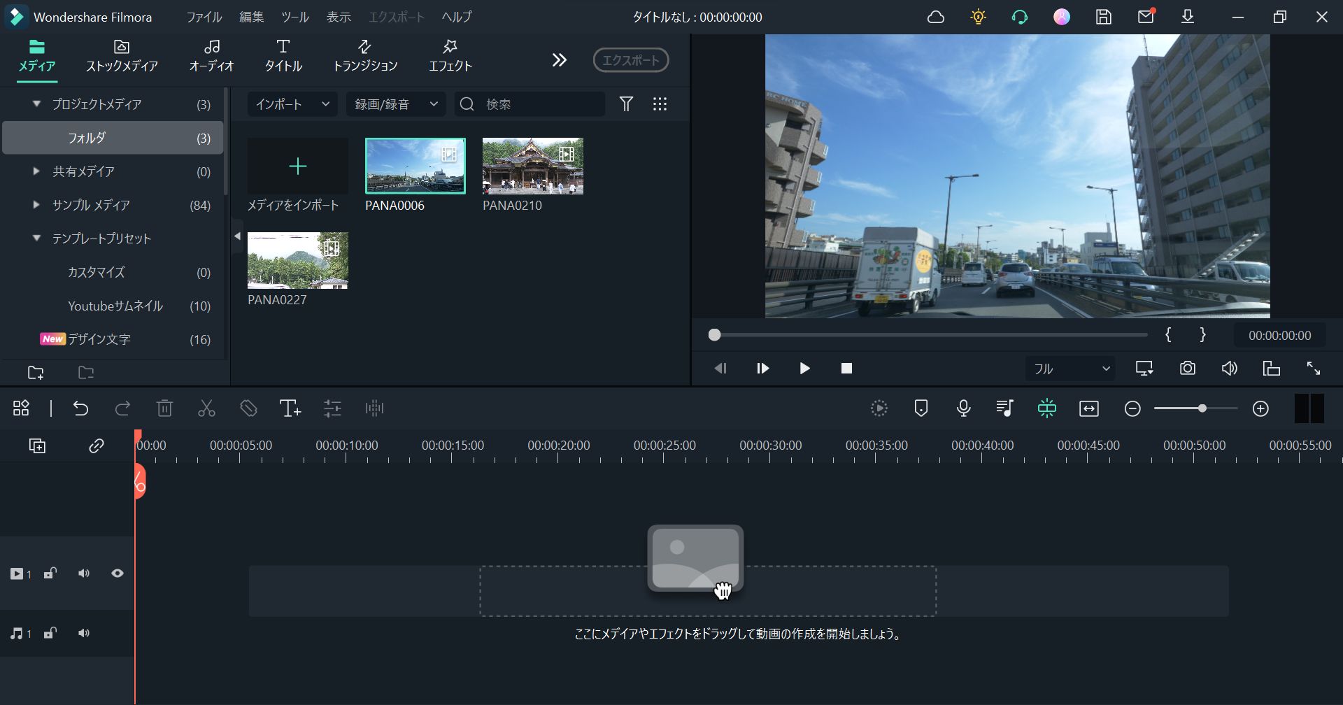 【Filmora】画面を分割する方法。分割後の編集やカラー補正の方法も解説 | Vook(ヴック)