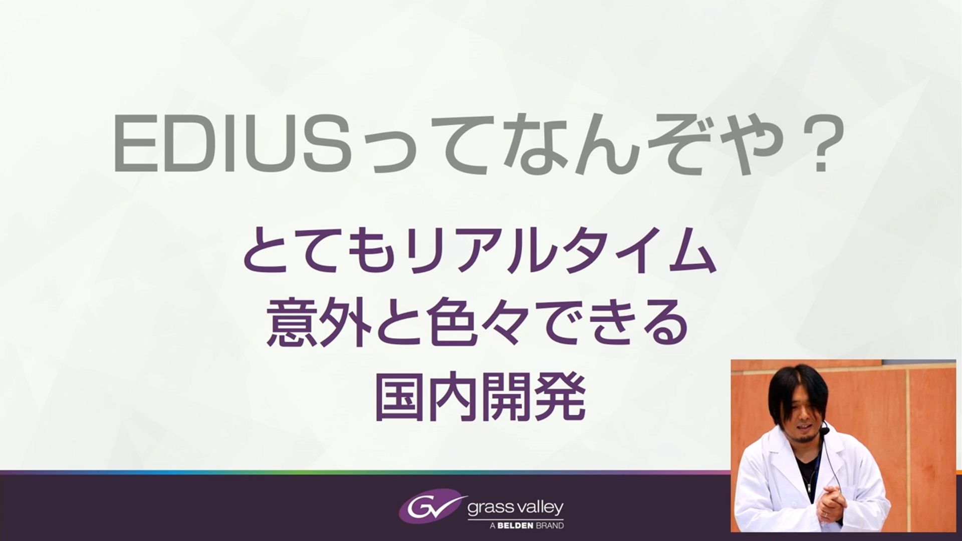 Premiere ProとEDIUS連携とMyncのすすめ | Vook(ヴック)