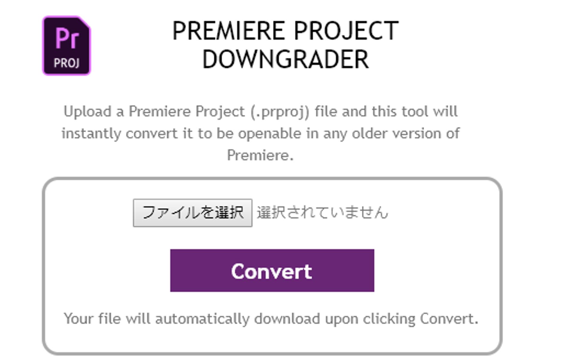 新しいバージョンで作ったプロジェクトが古いPremiereで開ける！？PREMIERE PROJECT DOWNGRADERを紹介します ...