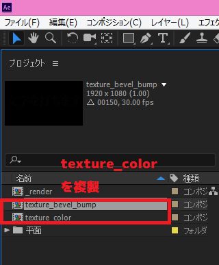 Element3Dで少しリッチな飾り文字のテクスチャTIPS | Vook(ヴック)