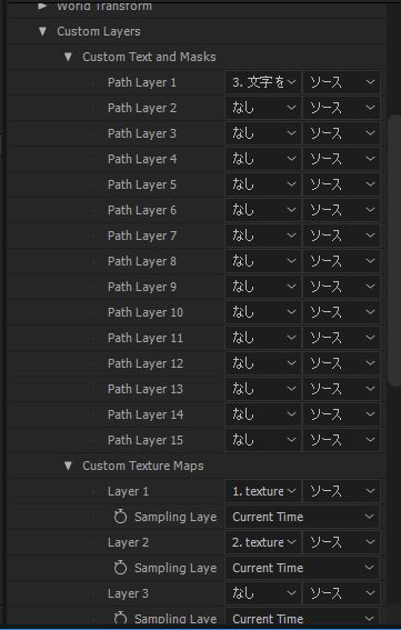 Element3Dで少しリッチな飾り文字のテクスチャTIPS | Vook(ヴック)