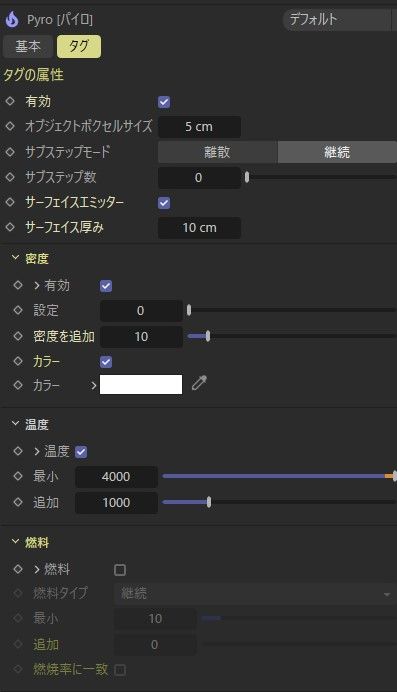 パイロ(pyro)を使ってみよう | Vook(ヴック)