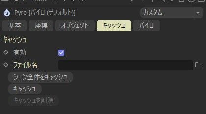 パイロ(pyro)を使ってみよう | Vook(ヴック)