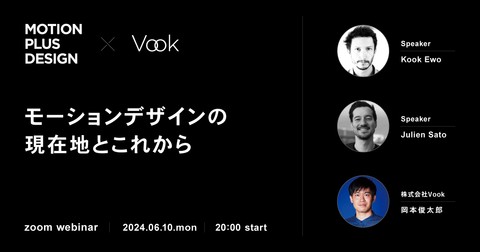 資産形成入門【映像クリエイターのキャリアの作り方入門 vol.8】 | Vook(ヴック)