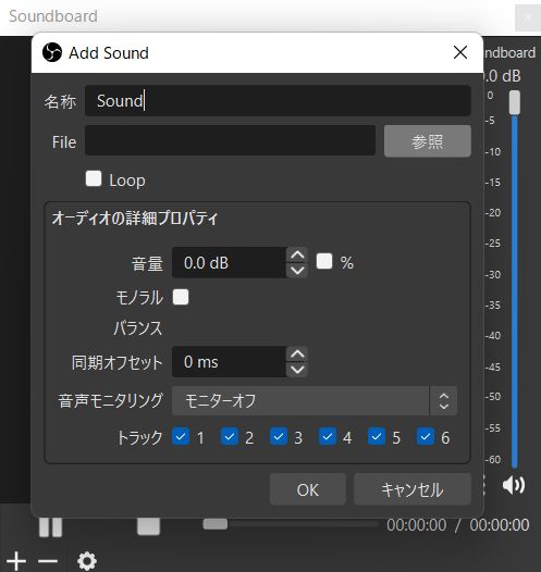 OBS StudioでBGMを流す方法まとめ フリーで使えるBGMサイトも紹介 | Vook(ヴック)