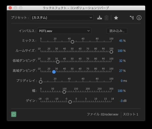 あらゆる空間の響きを再現！「コンボリューションリバーブ」【Premiere Pro & Audition】 | Vook(ヴック)