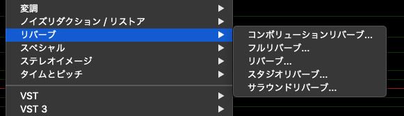 あらゆる空間の響きを再現！「コンボリューションリバーブ」【Premiere Pro & Audition】 | Vook(ヴック)