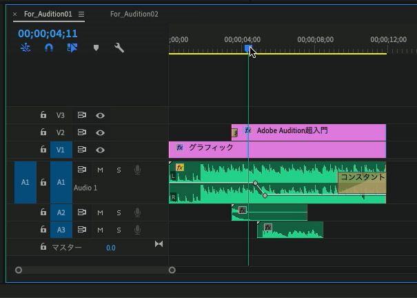 Adobe Audition超基本講座 #01 Audition内のモードとPremiere Pro連携 | Vook(ヴック)