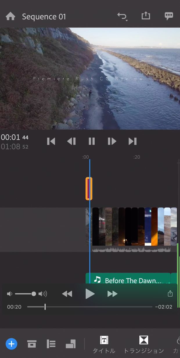 Adobe新アプリ!Premiere Rush CC!! | Vook(ヴック)