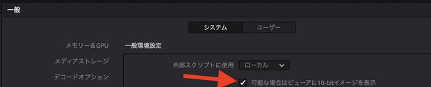 DaVinci Resolve 18 新機能まとめ 〜カラー編〜 | Vook(ヴック)