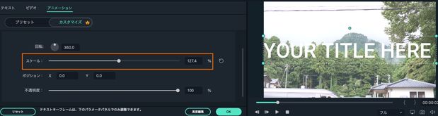 【Filmora】タイトル・テロップにアニメーションをつける3つの方法 | Vook(ヴック)