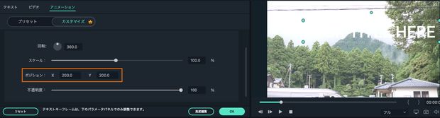 【Filmora】タイトル・テロップにアニメーションをつける3つの方法 | Vook(ヴック)
