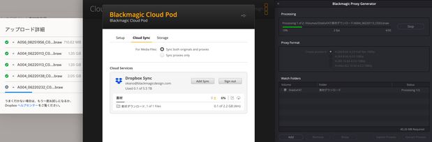 DaVinci Resolve 18 新機能まとめ 〜Proxy Generator編〜 | Vook(ヴック)