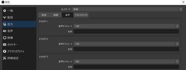 OBS Studioの画質・音質設定方法まとめ 自動構成ウィザードによる設定も | Vook(ヴック)