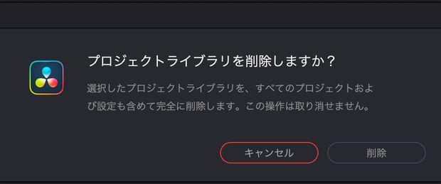 Blackmagic Cloudの契約方法と解約方法 | Vook(ヴック)