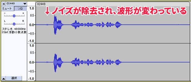 【簡単！】無料ソフトAudacityでノイズ除去をする方法 | Vook(ヴック)