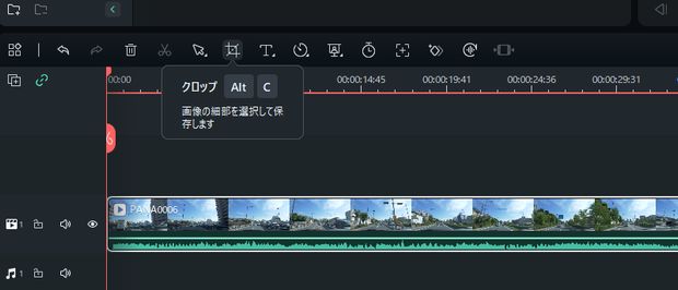 【Filmora】簡単解説！ ズームイン・ズームアウトさせる方法 | Vook(ヴック)