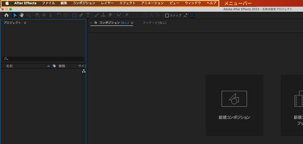 【初心者向け】After Effectsとは？ 基本的な操作方法を簡単解説 | Vook(ヴック)