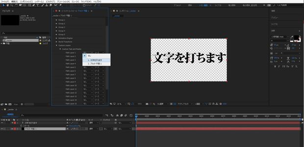 Element3Dで少しリッチな飾り文字のテクスチャTIPS | Vook(ヴック)