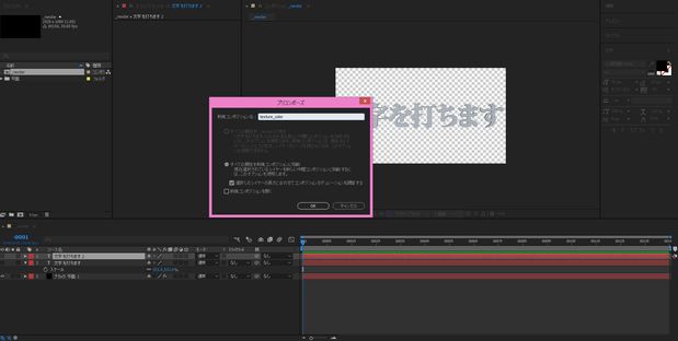 Element3Dで少しリッチな飾り文字のテクスチャTIPS | Vook(ヴック)